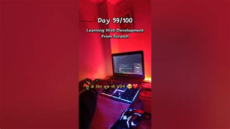 day 59 100 ️ of 100daysofcodechallenge webdeveloper viral youtube