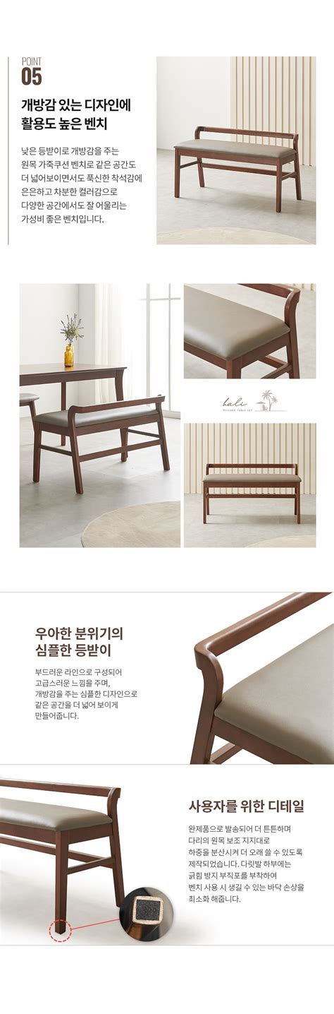 라로퍼니처 발리 1250 고무나무 원목 4인 라탄 식탁 세트 한샘