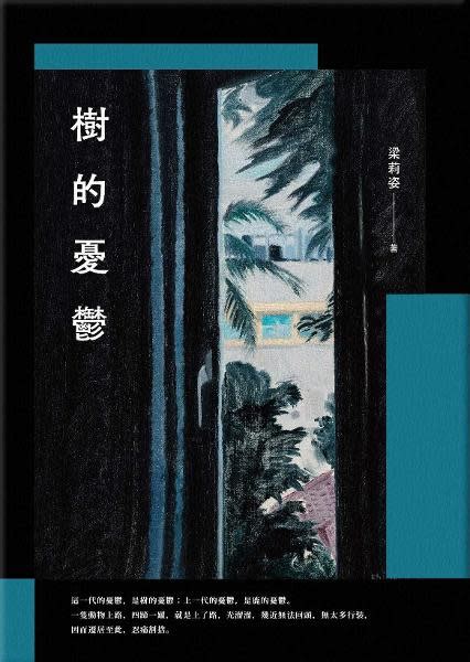 兩香港作家揚名台灣文學界 廖偉棠梁莉姿獲金鼎獎 旅居台灣廖偉棠香港是我隨身攜帶的原鄉Yahoo