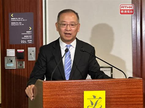 23條立法｜余偉文：金管局支持政府23條立法公眾諮詢工作 Rthk