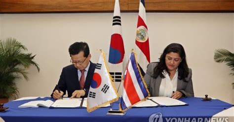 한 코스타리카 전자정부협력 Mou 체결
