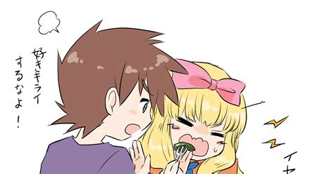 シゲサト シゲサトとかシゲサトコとかシゲサトミとか シンドロームさしこみのイラスト Pixiv