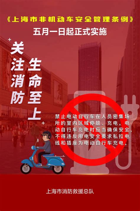 本市连续发生电瓶爆燃 这些习惯该改了澎湃号·政务澎湃新闻 The Paper