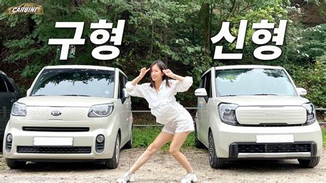 2번 성형한 기아 레이 직접 타봤습니다 현대 캐스퍼는 터보있는데 Youtube
