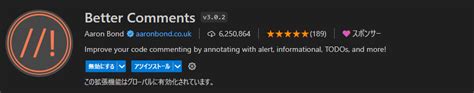 【2024年最新】python開発で便利なvscode拡張機能 オススメ15選！ Pythonのソバ