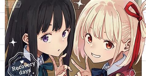 『リコリス・リコイル』新ノベルシリーズ第2弾『recovery Days』が3月8日（金）電撃文庫より発売！アニメイト、ゲーマーズ、メロン