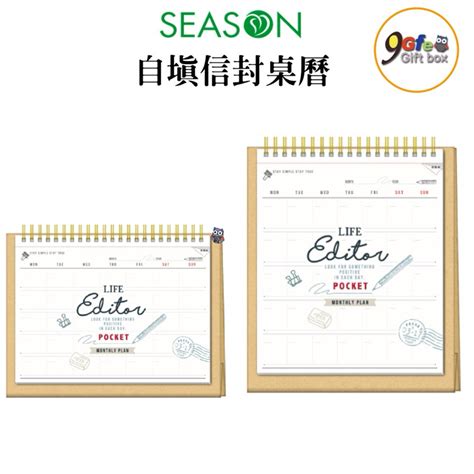 自填信封桌曆 直18k 月曆 橫25k 桌曆 旅遊計畫 讀書 工作計畫 年度計畫 月計劃 週計劃本 蝦皮購物