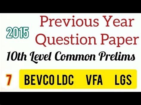 Kerala PSC Previous Year Question Paper 2015 10th Level Common
