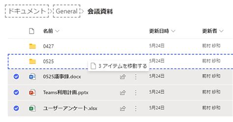 Teamsのファイルはsharepointで管理すると快適。「ビュー」を作成すれば全チャネルで利用できる できるネット