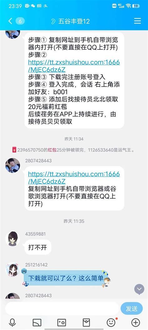 抖音关注兼职一单一结，抖音关注兼职一单一结是真的吗？ 商梦自助建站平台