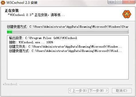 W3cschool编程狮下载 W3cschool编程狮官方版下载 编程学习 下载之家