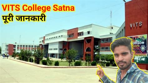 VITS College Satna Vindhya Institute Of Technology And Science YouTube