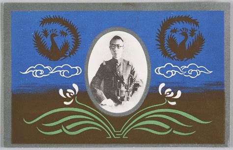 満洲国即位大典 ToMuCo Tokyo Museum Collection