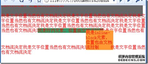 Css的负边距（margin负值）的绝招css Margin上下左右以及负值怎么计算间距 Csdn博客
