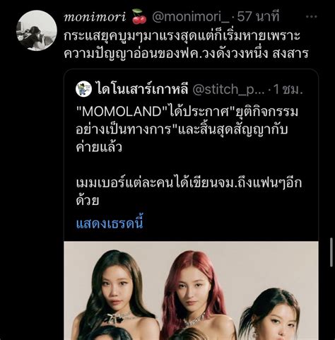 🧚🏻‍♀️ʟᴀʟᴀᴛᴀᴛᴀ🧚🏻‍♂️ On Twitter Rt Lovetohate23 ติ่งเกาหีลในโควทโง่