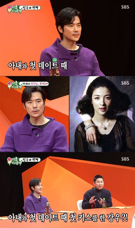 김강우 아내 한무영과 결혼 10주년 멜로 연기 할 때마다 눈치봐