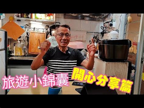 Singsingkitchen