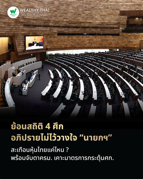 Wealthy Thai Wealthy Thai Added A New Photo