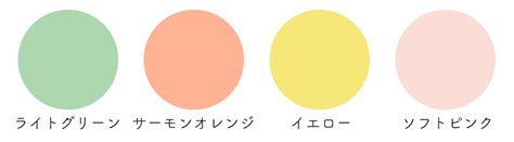 春夏秋冬パーソナルカラー診断｜5つの項目で肌色タイプがすぐわかる！ Lamire [ラミレ]