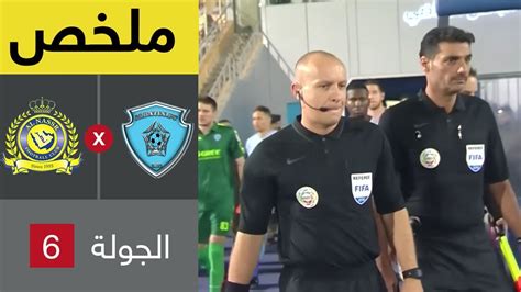 ملخص مباراة الباطن والنصر في الجولة 6 من دوري كأس الأمير محمد بن سلمان