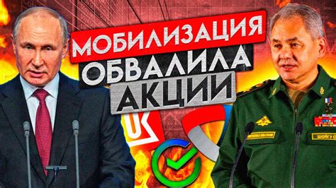 МОБИЛИЗАЦИЯ ОБРУШИЛА АКЦИИ РОССИИ СБЕРБАНК ГАЗПРОМ НОРНИКЕЛЬ Youtube