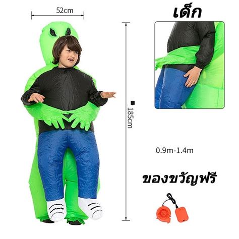 พร้อมส่ง ของเล่นบทบาทสมมุติ ชุดมาสคอต เสื้อผ้าตุ๊กตาวิญญาณคางคกการ์ตูนสุทธิคนดัง ตุ๊กตากบเป่าลม