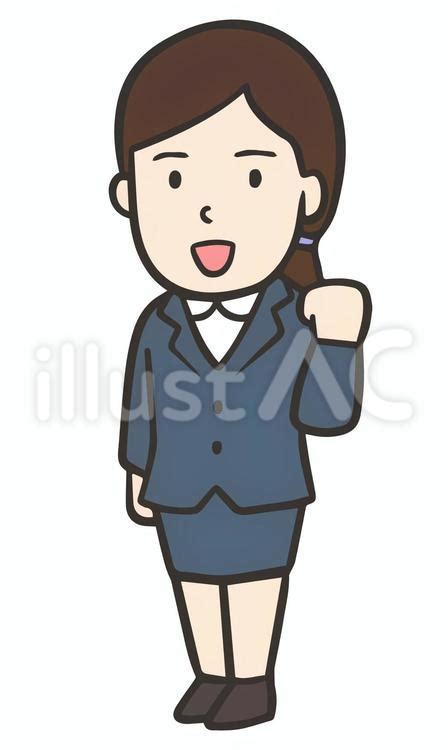 ガッツポーズをする女性の会社員イラスト No 24275223｜無料イラスト・フリー素材なら「イラストac」