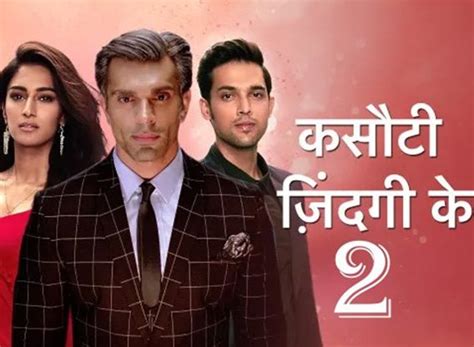 Kasautii Zindagii Kay 2 Tv Show Air Dates And Track Episodes Next Episode