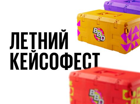 Получить фрибет номиналом до 100000 рублей выиграть поездку на турнир Betboom Dacha и другие