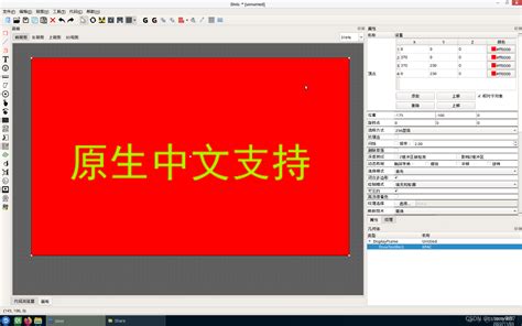 麒麟国产操作系统下的仪表开发与设计方法vaps Xt 仪表 Csdn博客