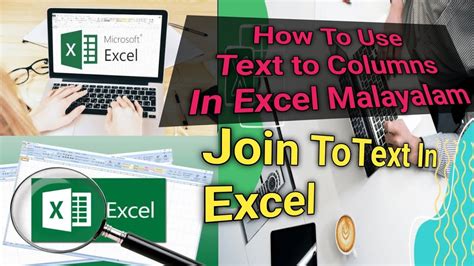 how to use text to columns in excel malayalam youtube