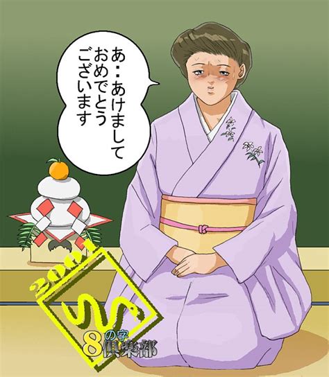 ひょう さま