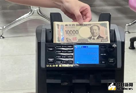 日本央行宣布升息！基準利率上限升至025 日元貶至逼近154關卡 產業動態 財經 Nownews今日新聞