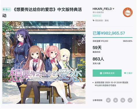 hikari field的动态 哔哩哔哩