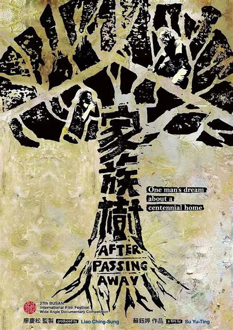 17部作品获评金红棉优秀纪录片，十佳“中国故事”提案出炉界面新闻 · 娱乐
