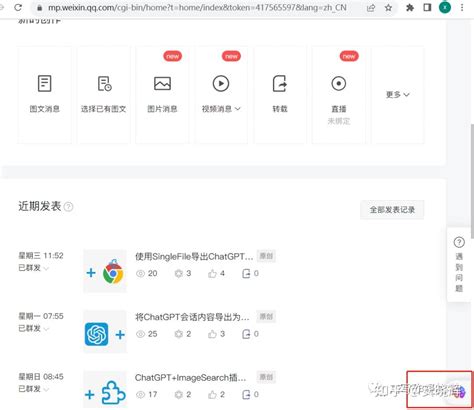 不用魔法也能使用chatgpt:使用sider 知乎 不用魔法也能使用chatgpt:使用sider 知乎