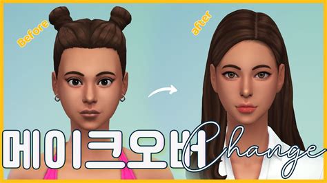 🟢 심즈4🟢 여심만들기 심배포 심 만들기 Create A Sim Ts4 Youtube