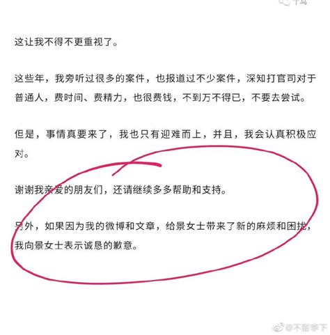 奧運金牌欠條曝光！景甜私密照外流被敲詐 娛樂 Bigmedia鉅聞天下