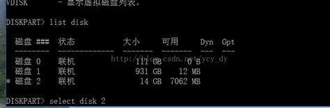 3ubuntu 等镜像文件sd烧写系统以及启动u盘内存编变小解决方案为什么sd卡下载完镜像后内存变很小 Csdn博客