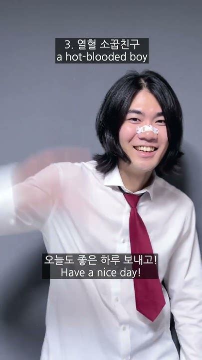 무조건 나오는 애니 남자캐릭터 학원물 Shorts Youtube
