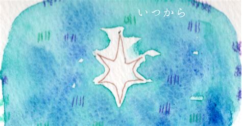 キミフレ】 【キミフレ】やさしいほし【交流】 市蔵のイラスト Pixiv