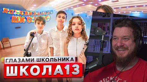 От первого лица Школа 3 ОПОЗОРИЛСЯ на ШКОЛЬНОЙ ЛИНЕЙКЕ 😭ПОСЛЕДНИЙ ЗВОНОК в ШКОЛЕ РЕАКЦИЯ