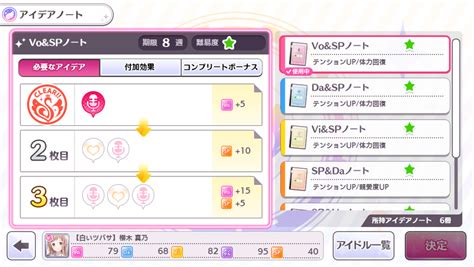 「シャニマス」に近日実装される「ファン感謝祭編」の内容を4gamer先行公開のムービーと共にお届け。読者特典としてシリアルコードも掲載