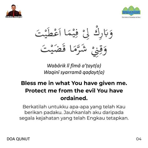 Maksud Dalam Solat Doa Qunut Qunut Prayer Meaning In Solat Pdf