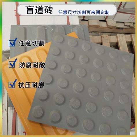 人行道盲道砖的铺设标准 J 知乎