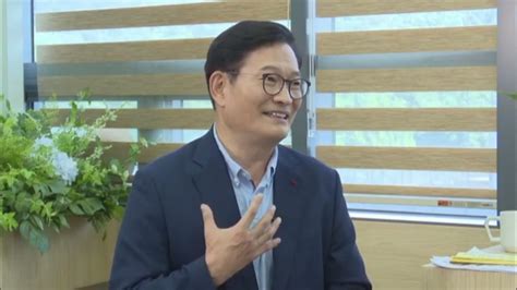 84 송영길 윤석열 특활비 292억 국민세금으로 검찰청에 나눠줘 사전선거운동 뇌물죄에 가깝다 고발조치완료