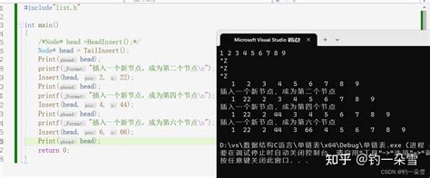 【数据结构】——单链表详细介绍（小白必看） 知乎