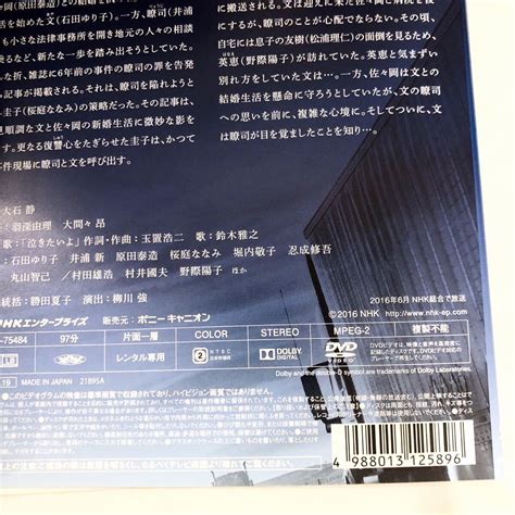 Yahooオークション コントレール 罪と恋 全巻セット Dvd レンタル落
