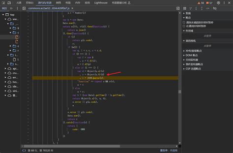 Github 0xsdeohookjs 个人向自写js Hook脚本 · Github
