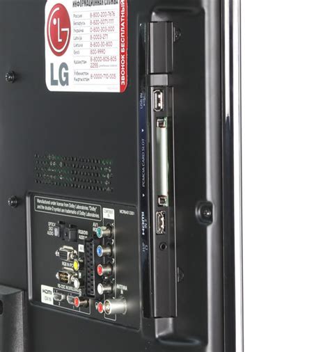 Ответы Mail Подскажите как подключить систему 5 1 к телевизору Какими шнурами